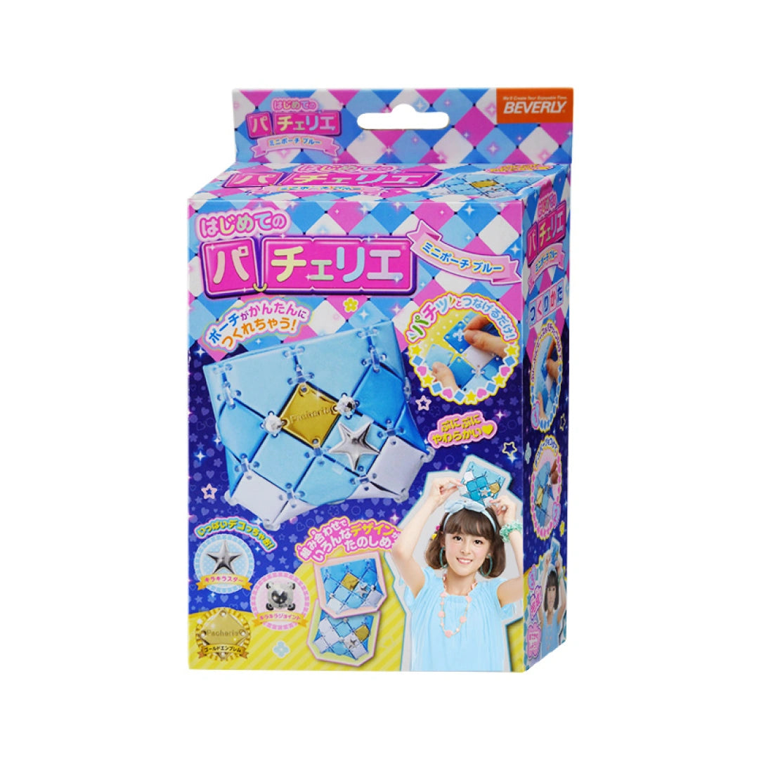 Beverly - Pacherie Coin Purse DIY Kit: Blue – HeyKids Australia